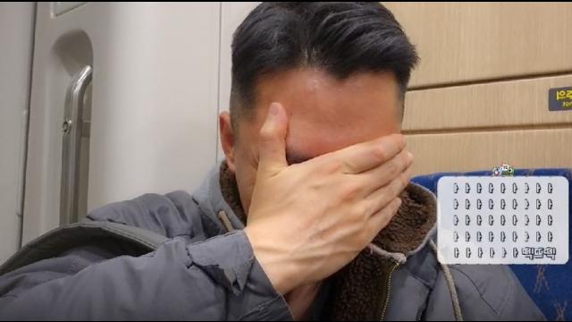 (chapter1_BJ가 머에여?) 시청자를 잘못 만나면 생기는 일(in KTX) | SOOP VOD