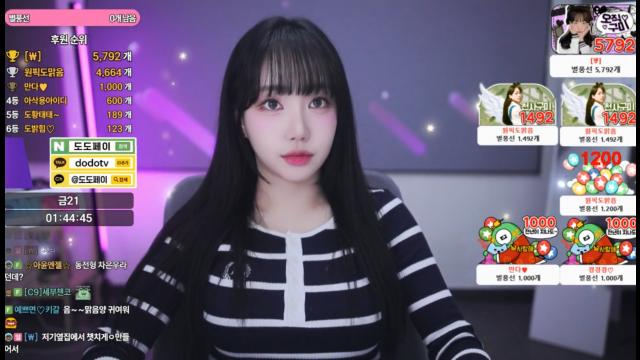 2453년만에 낮방1 | SOOP VOD