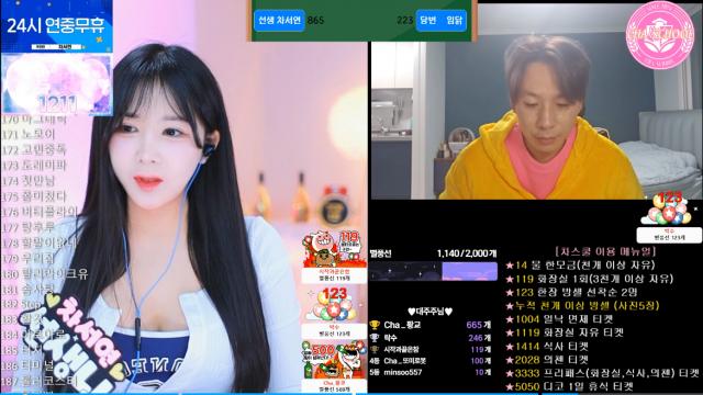 [생][차스쿨 : 차선생] 3시간째 못가는중..119 화장실풍 한개만 제발~~! #10개팬갑퀵뷰 | SOOP VOD