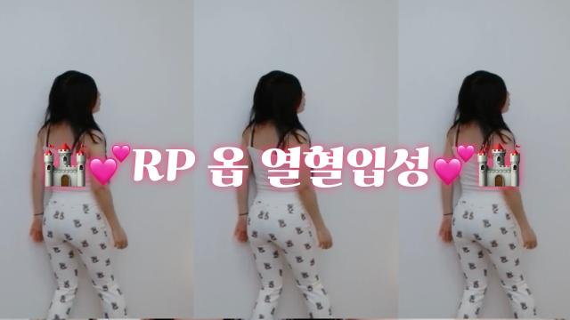 [wg] RP🎀 베리🎀 데스🎀 알쿤🎀 삶🎀 | SOOP VOD