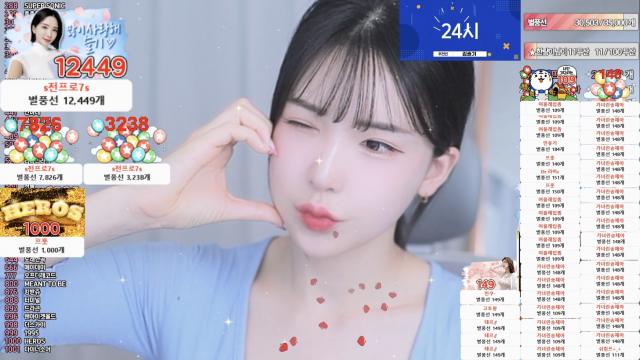 [GDX기뉴다] [킹갓프멘 2.3m♥] [송팀장님3.3k♥] [프훗옵1.1k♥] | SOOP VOD