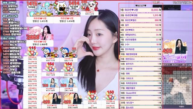 [엠비크루] 갓나랑⭐갓라떼⭐갓힐러⭐ 1공수 ㅅㅅ / 신입여캠 104일차 | SOOP VOD