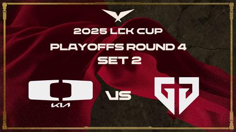 [DK vs GEN] 2세트 / 2025 LCK CUP PLAYOFFS ROUND 4 | SOOP VOD