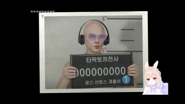 [디어월드] GTA 온라인 | SOOP VOD