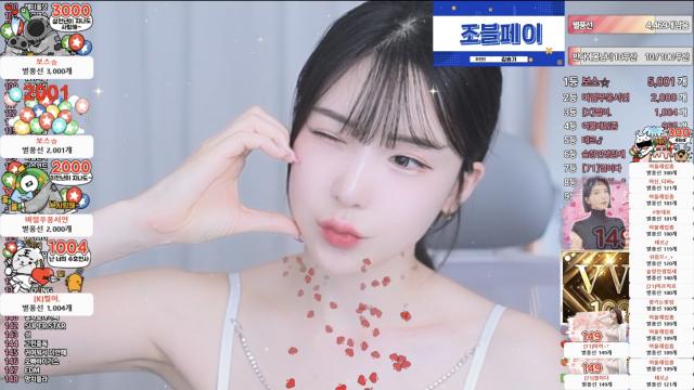 [GDX기뉴다] [갓보스5.0k♥] [서언옵2.0k♥] [쩔어옵1.0k♥] | SOOP VOD