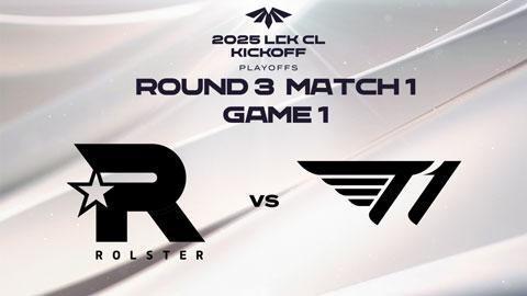 KT vs T1 게임1 | 02.24 | 2025 LCK CL 킥오프 PLAYOFFS ROUND 3 | SOOP VOD