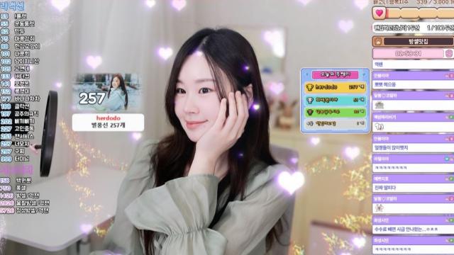 [신입102일차] 굿모닝~😏 도도 | SOOP VOD