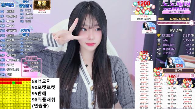 ♥찐신입여캠♥1층♥ | SOOP VOD