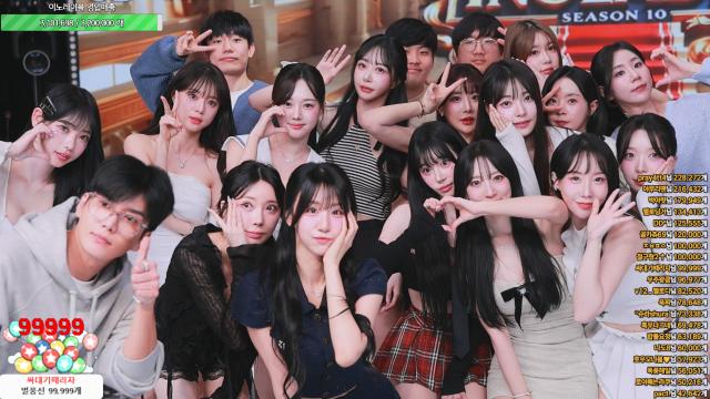 [이노레이블]시즌10 3화 퐁당퐁당데이 ep.86 | SOOP VOD