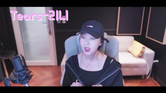 [클립]Tears-리니ver | SOOP VOD