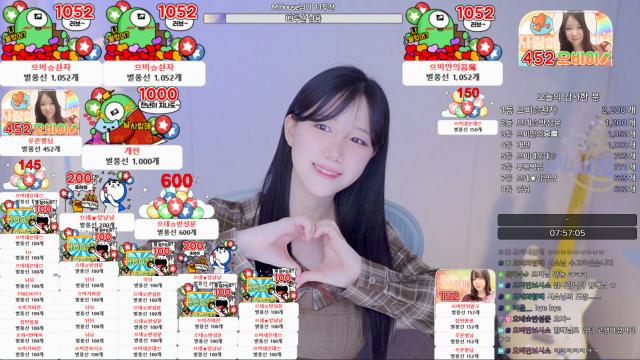 *476번째* 솬자님🤎 문님🤎 악마님🤎 개판님🤎 방종이리고 쓰고 후반부라고 읽눈다 ㅎㅎ🤎 | SOOP VOD