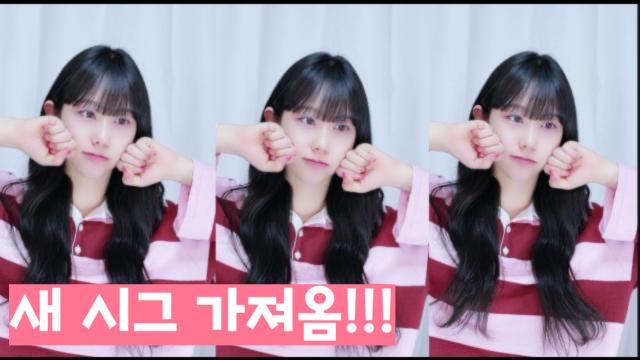 신입여캠)전직 간호사가 알려주는 간호사 Q&A | SOOP VOD