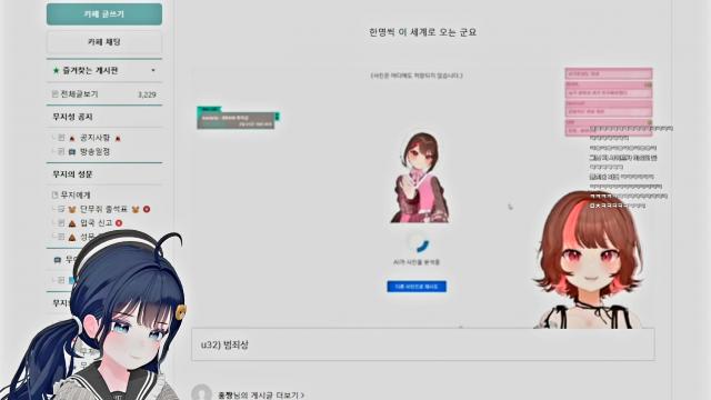 [이무지] u32 범죄상 / 반응 | SOOP VOD