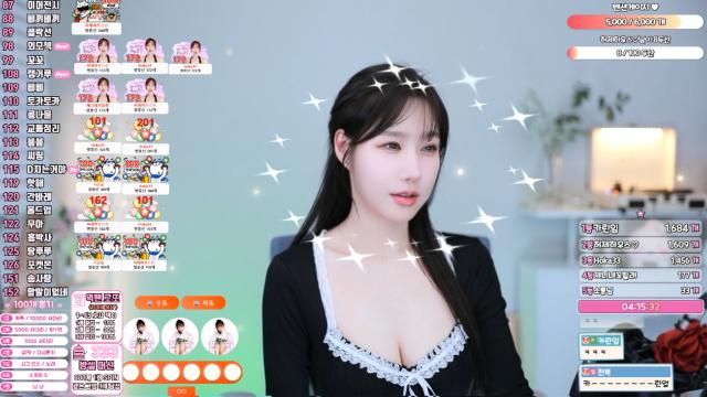 나 오늘 한가해 ♥ / 1472 역+방셀 ♥ | SOOP VOD