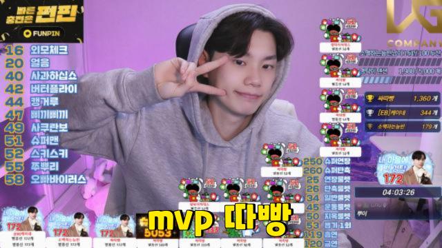 [WG] 쉴 수가 없다 비친소 보석 찾아 삼만리 #경플단 간절합니다 #쌩얼 ㅈㅅ | SOOP VOD