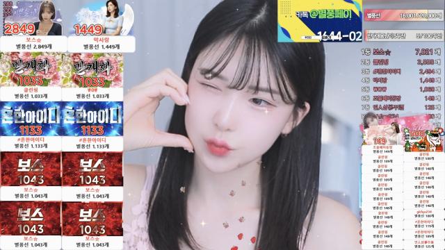 [GDX기뉴다] [갓보스7.0k♥] [클린옵3.5k♥] [흔멘2.4k♥] [막사옵1.4k♥] [인사옵1.0k♥] | SOOP VOD