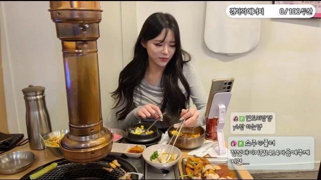 [정선컴퍼니 : 사원] 토욜 떠돌이갱되버림....힝9.... | SOOP VOD