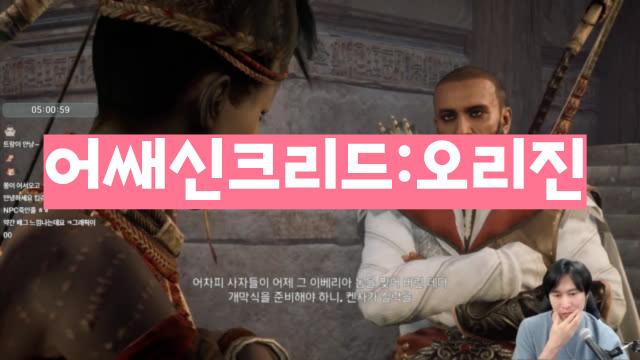 2025.03.09 | SOOP VOD