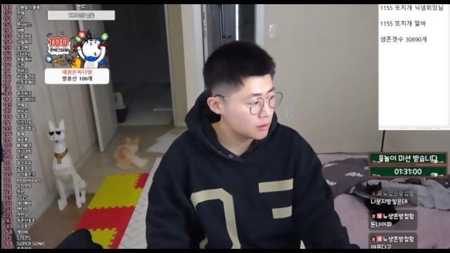 3만개 남았네요 생존까지.. 금일 저녁방송 X [박가린x기뉴다x뿌잉xgd]/ #GD #gd #기뉴다 #박가린 | SOOP VOD