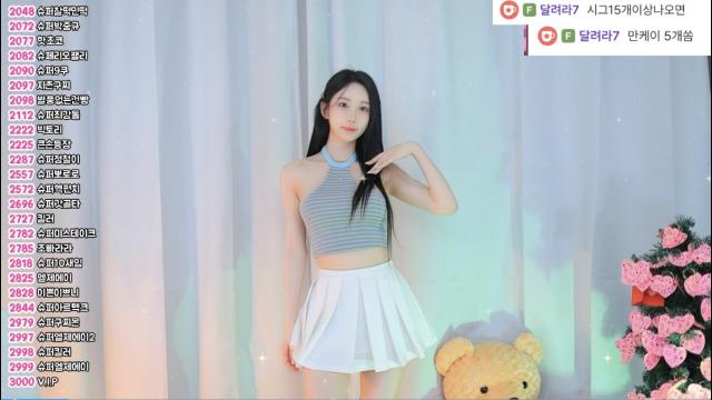 [더케이 ] 랜덤시그 119개 ♥ | SOOP VOD