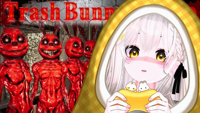 [뉴아이] 🎮공겜 Trash Bunny House | SOOP VOD