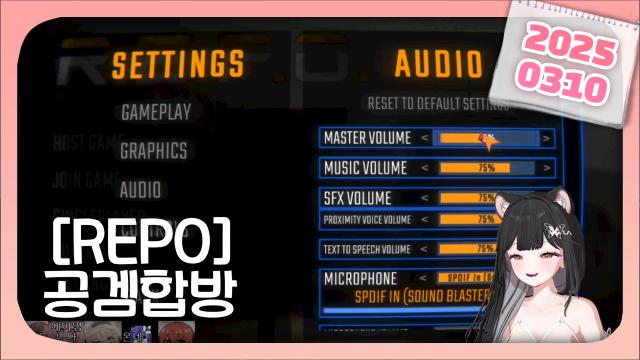 REPO 공겜 합방! W. 온네, 메이입니다, 유마마, 너구리아, 밈먀 | SOOP VOD