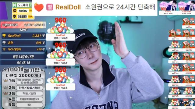 응 퇴근 ㅂㅂ2 | SOOP VOD