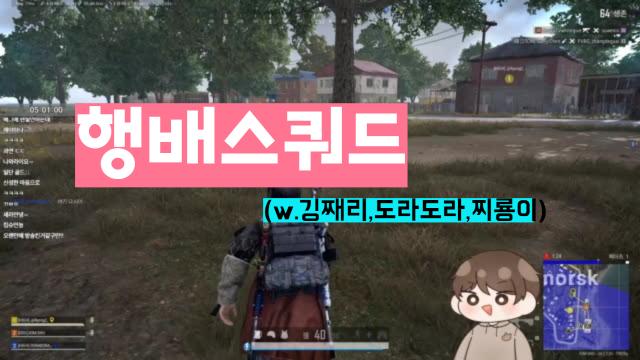 2025.03.12 | SOOP VOD