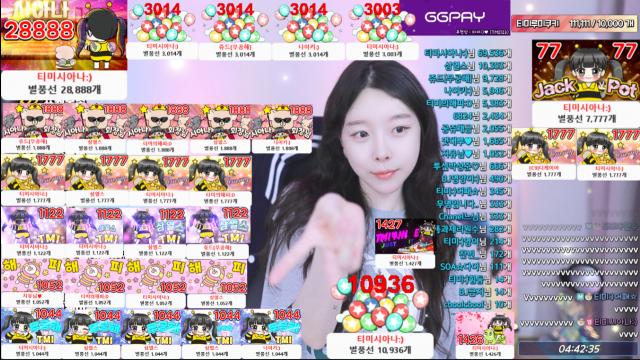 십일공수! | SOOP VOD