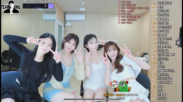 [팀진우] 800명 쌍쌍쌍바레 대기중 x다우닝x하온x요하정 | SOOP VOD