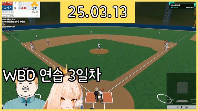 오늘 좀 잘했다 💕시그널 " WBD 천양님팀 | SOOP VOD