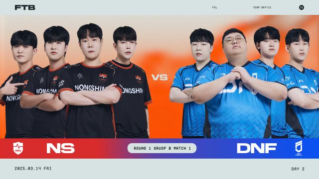 NS vs DNF | GROUP STAGE DAY 2 | 2025 FTB SPRING | FC 온라인 | SOOP VOD