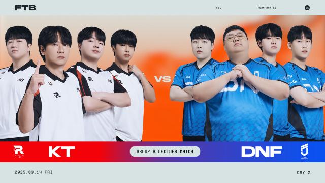 KT vs DNF | GROUP STAGE DAY 2 | 2025 FTB SPRING | FC 온라인 | SOOP VOD