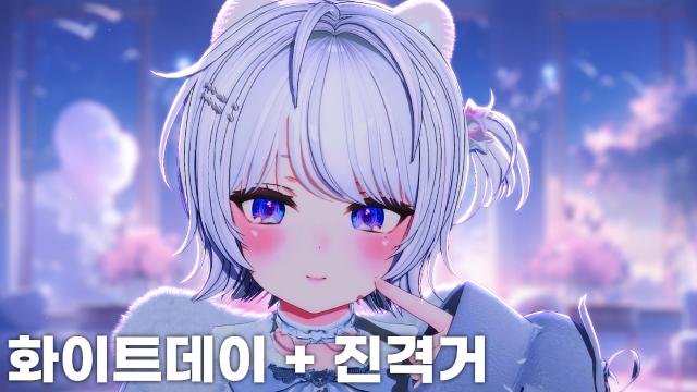 2025-03-14 | SOOP VOD