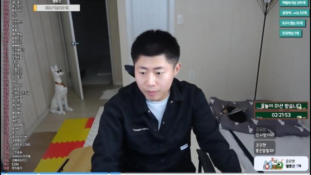 새로운 시즌 출근 만개빵 [박가린x기뉴다x뿌잉xgd]/ #GD #gd #기뉴다 #박가린 | SOOP VOD