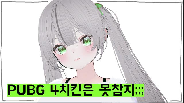 2025.03.14 | SOOP VOD