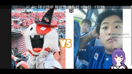 [3.14] 킅손녀의 KT 위즈 알아보기 | SOOP VOD