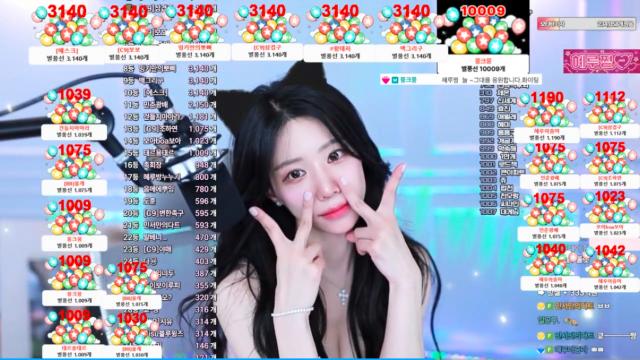 [씨나인:귀족] 흠..? 3140 화이트데이 한정 방셀+333개 역팬 ♡ | SOOP VOD