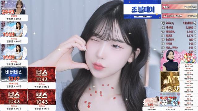 [GDX기뉴다] [갓보스 1.8m♥] [막사옵2.8k♥] [테리옵1.3k♥] [클핑옵1.1k♥] | SOOP VOD