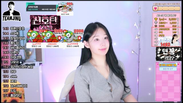 [팀진우:신입] 새벽반 오빵이들 있나요 ? 요플단모집중 ( 12/10 ) | SOOP VOD