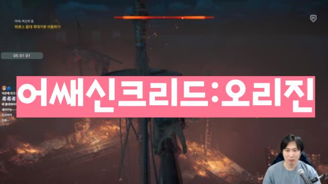 2025.03.15 | SOOP VOD