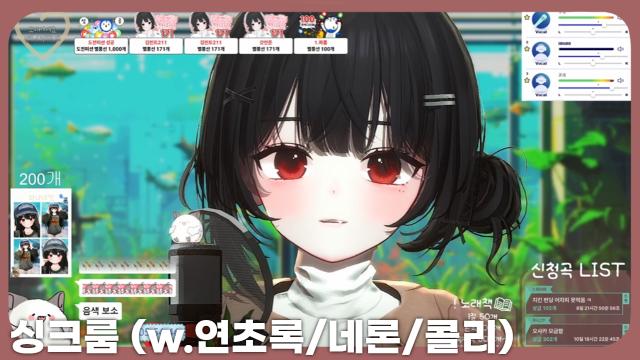 🔺03 . 16 | SOOP VOD