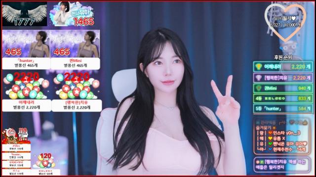 1465 방셀 가져가실분!![gd컴퍼니/박가린,기뉴다] | SOOP VOD