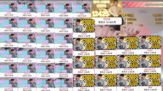 [신입남캠365일] 🔥1주년🔥 4.1층 감사합니다💕 | SOOP VOD