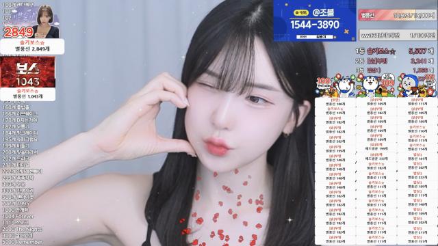 [갓보스 5.5k♥] [부빙옵3.2k♥] [밥상옵1.5k♥] | SOOP VOD