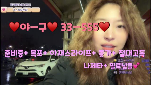 🗽51🇺🇸착한 가격 코스트코 장보기 | SOOP VOD