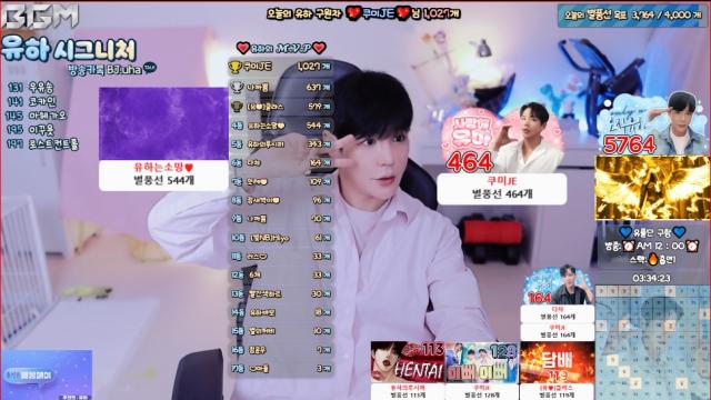 𝑽𝒗𝒗𝒊𝒑💛쿠미/𝑽𝒗𝒊𝒑💛나까/𝑽𝒊𝒑💛김해형 | SOOP VOD