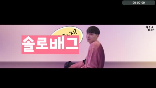 2025.03.22 | SOOP VOD