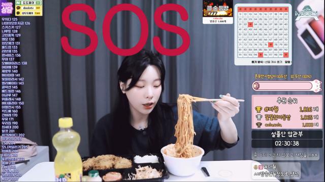 [문에이]생선까스+쫄면먹방 먹지마... sos 살려주세요 | SOOP VOD