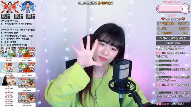 [진아노래방 D+149] 장지수님 노래자랑 좋은 경험이었습니다ㅎㅎ | SOOP VOD